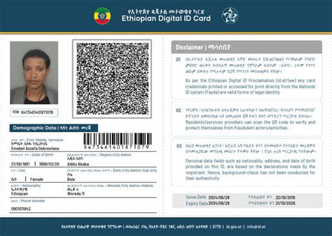 Emebet Pdf