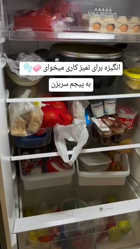 S ‎اکسپلوراومدیفالوکن🖤☝️🌹🌺🌺 تمیزینظافتخونه تمیزیگازترفند