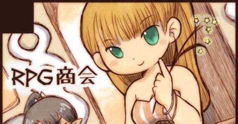 オリジナル そうさく畑 収穫祭 2014秋サークルカット Kukriのイラスト Pixiv
