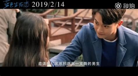陸版《藍色生死戀》許凱含淚下跪求婚！ 預告噴3看點網求孟美岐穿衣服 Ettoday星光雲 Ettoday新聞雲