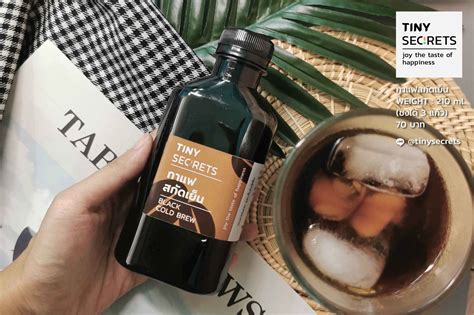 Tiny Secrets Home Facebook