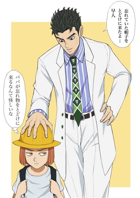 Kira Yoshikage Kawajiri Kosaku And Kawajiri Hayato Jojo No Kimyou Na Bouken And More Drawn