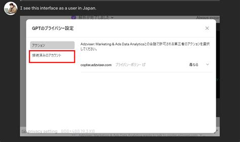 My Gpt User In Japan Cannot Connect To Actions Continue With Authentication Flow Plugins