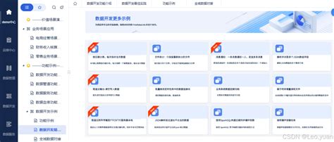 数据仓库建设全解析！ 数仓建设 csdn博客