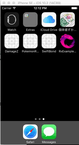 storyboard を使わずコードだけで画面を生成、遷移をしてみる swift qiita