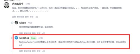 Fastjson埋的「坑」，fastjson20能拯救吗？ 知乎