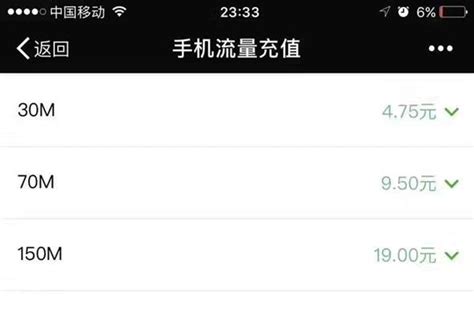 10元10gb流量要逆天，移动公司终于良心发现了！