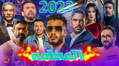 Скачать مشاهدة مسلسلات رمضان 2023 Apk для Android