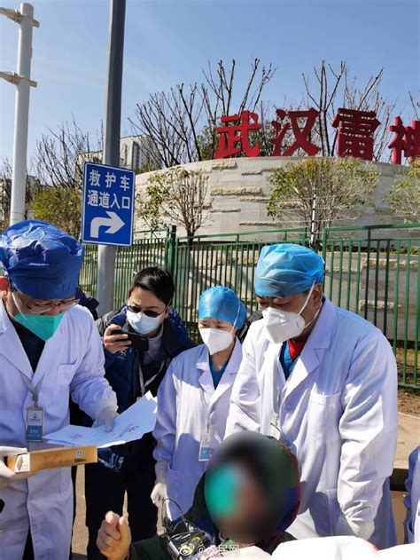武汉雷神山医院首例治愈患者今日出院，系83岁老人澎湃新闻 The Paper
