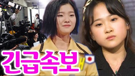 한일가왕전 촬영장에서 김다현의 충격적인 행동 직접 방송 “김다현 처음으로 화가 났다” 현장 난리 주최측이 김다현 대신