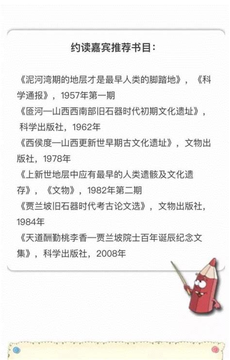 约读｜传递文博温暖，感受文博魅力 弘博网 崇真艺客