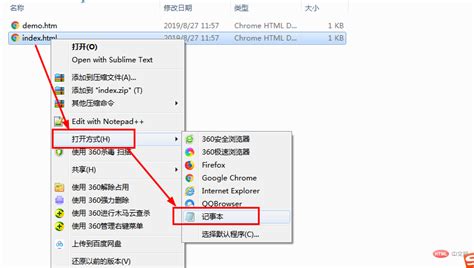 Html文档用什么浏览器打开用什么打开html文件？ Csdn博客