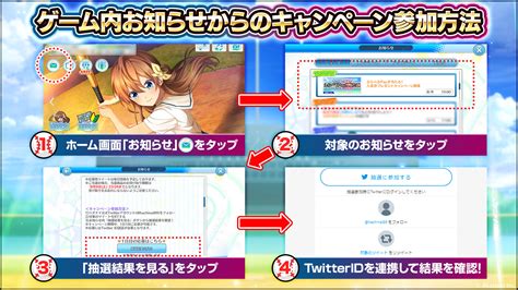 フォローandrtでその場で抽選！ 毎日500名様にえらべるpayが当たるキャンペーン開催中！ 八月のシンデレラナイン（ハチナイ）