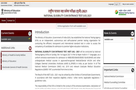 Nta Neet Result 2021 ~ News Master Top News And Videos