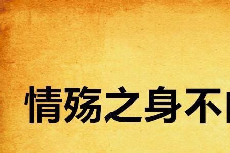 由己推人与推己及人的区别