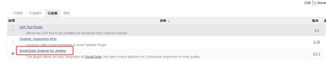 Windows下配置部署SonarQube Delme bat s blog