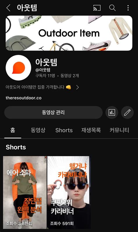유튜브 채널 새로 파서 밑바닥에서 다시 시작하는데 어쩐지 느낌이 좋습니다