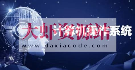 操作系统实战 45 讲 大虾资源站