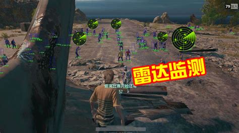 大话说游戏：《绝地求生》的视频集锦大全系列10