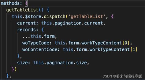 Cascader 级联选择组件cascader 级联选择器 Csdn Csdn博客