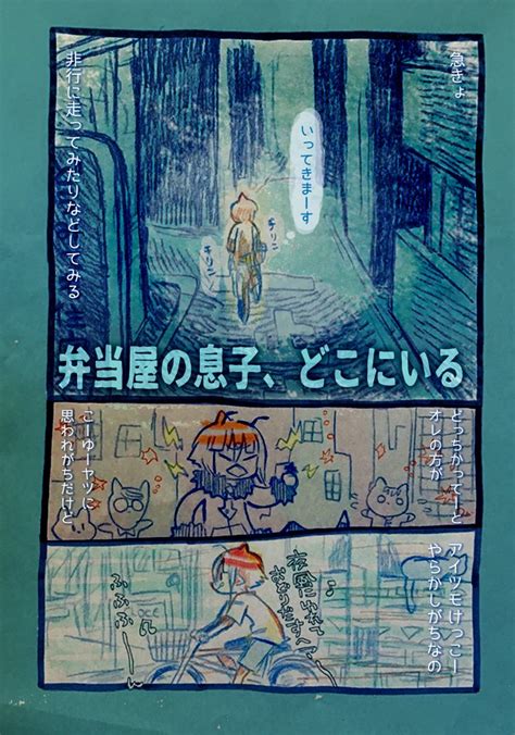 わたおり On Twitter どこゆびの記念日だったので、1年坊しかでてないけど再掲13