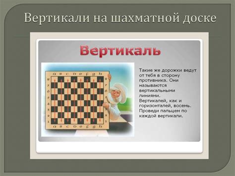 Открытое занятие по шахматам Путешествие в шахматных мир презентация онлайн