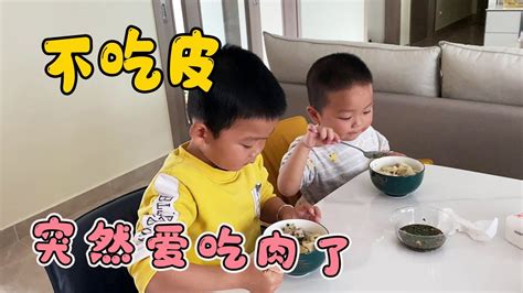 辉辉一改常态吃饺子不吃皮，突然爱吃肉了，自己吃不用喂真棒【小枫枫和小辉辉】 Youtube