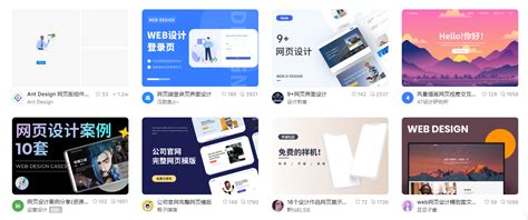 多款超优质的网页ui设计工具，码上收藏！ 即时设计