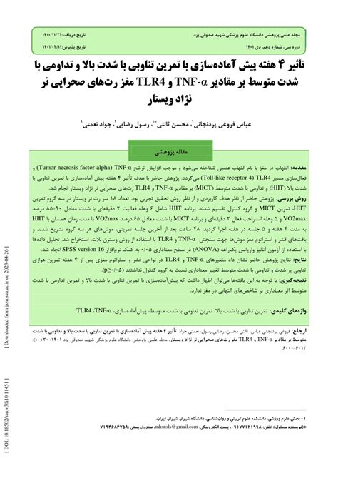 Pdf Effect Of 4 Weeks Preconditioning With High Intensity Interval