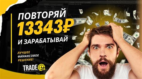 УМНЫЕ 💼 инвестиции для начинающих и опытных инвесторов с чего начать и