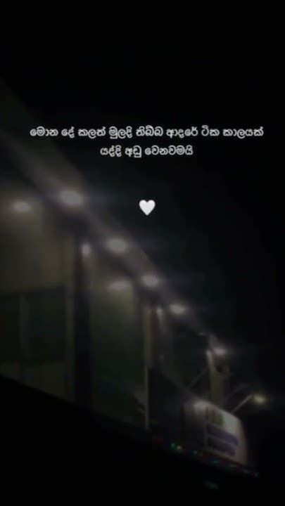ඔයාලගේත් මුලදි තිබ්බ අදරේ අඩු උනාද 😔🥺 Youtube