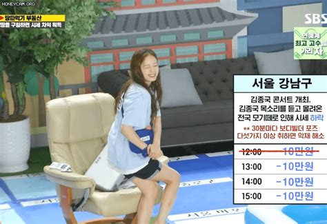 개구리 보디빌더 전소민