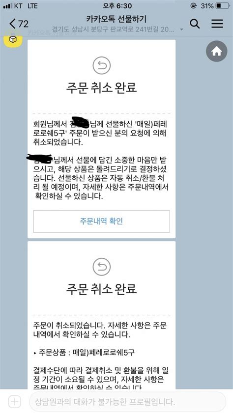 좋아하는애한테 어제 수능 장 보라고 인스티즈 Instiz 일상 카테고리