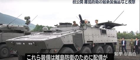 强烈谴责——日本首次展出车载式高超音速导弹 知乎