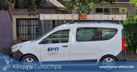 Вижте къде ще са без ток утре в област Силистра Кворум Силистра