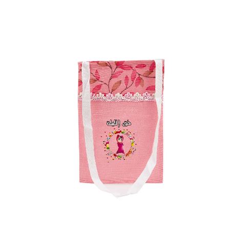 Ramadan Theme Printed Cloth Bag Pink Colour