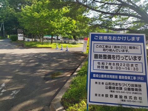 【山形市】7 22のブラタモリ山形市、見ましたか？ タモリさんが見た風景を写真で振り返りましょう。 号外net 山形市
