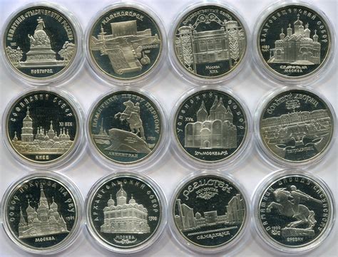 Russland 12 X 5 Rubel 1988 1991 Sowjetunion UDSSR CCCP PP MA