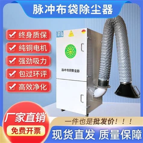 移動式打磨拋光集塵器單機脈沖布袋除塵器環保設備木工粉塵收集器 露天市集 全台最大的網路購物市集