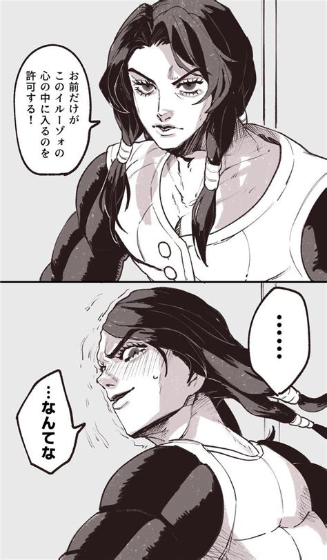 ぐちゃん On X Jojo Anime Jojos Bizarre Adventure Jojo