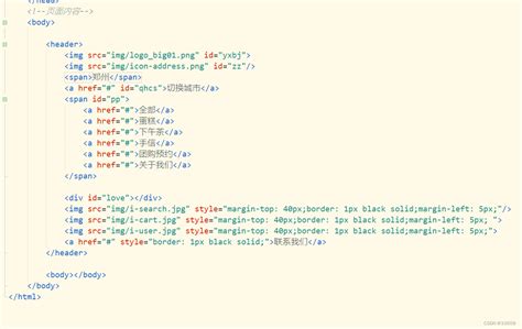 Htmlcss样式知识 Csdn博客