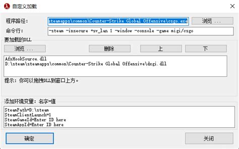 Hlae打不开csgo的问题 Hlae中文交流社区