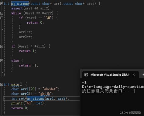 字符函数，字符串函数 Csdn博客
