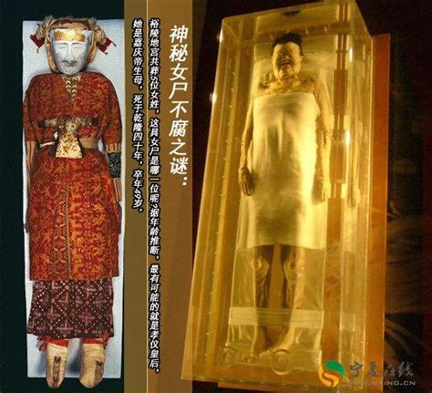 千古之謎：乾隆陵墓的地宮裡發現一具完整女屍，面目如活人！ 每日頭條