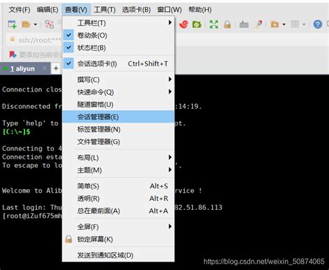 xshell第一次远程连接云服务器出现the remote ssh server rejected x11 forwarding request csdn博客