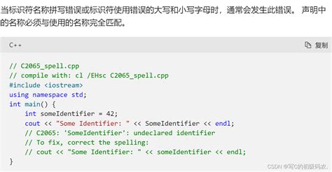 Visual Studio 2022常见的报错以及处理方案图文详解 实用技巧 脚本之家