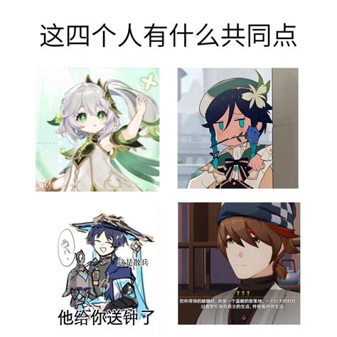 闲聊杂谈 不知道在哪看到的 178