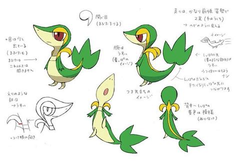 🇦🇷 Aleph ℵ 🏳️‍🌈 On Twitter Dibujos De Pokemon Cosas De Pokemon
