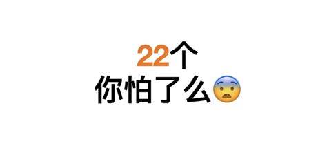 不数不知道，react已经有22个hook了 知乎
