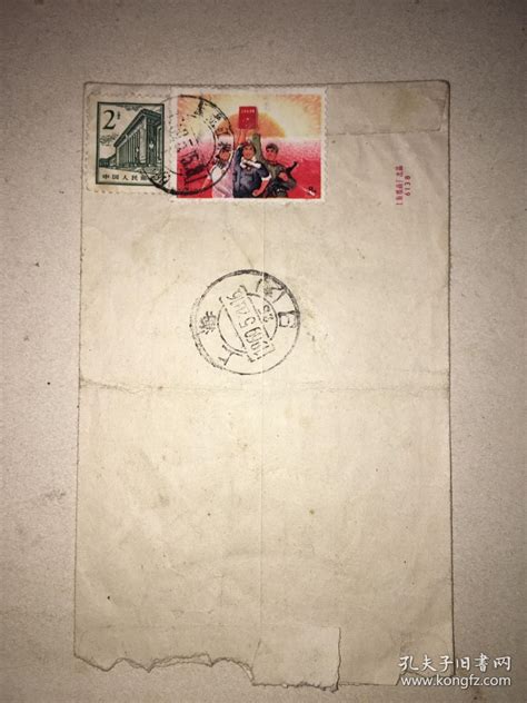 【图】1969年 “黑龙江桦南”邮戳 “工农兵举红宝书放光芒”邮票实寄信封拍品信息网上拍卖拍卖图片拍卖网拍卖网站